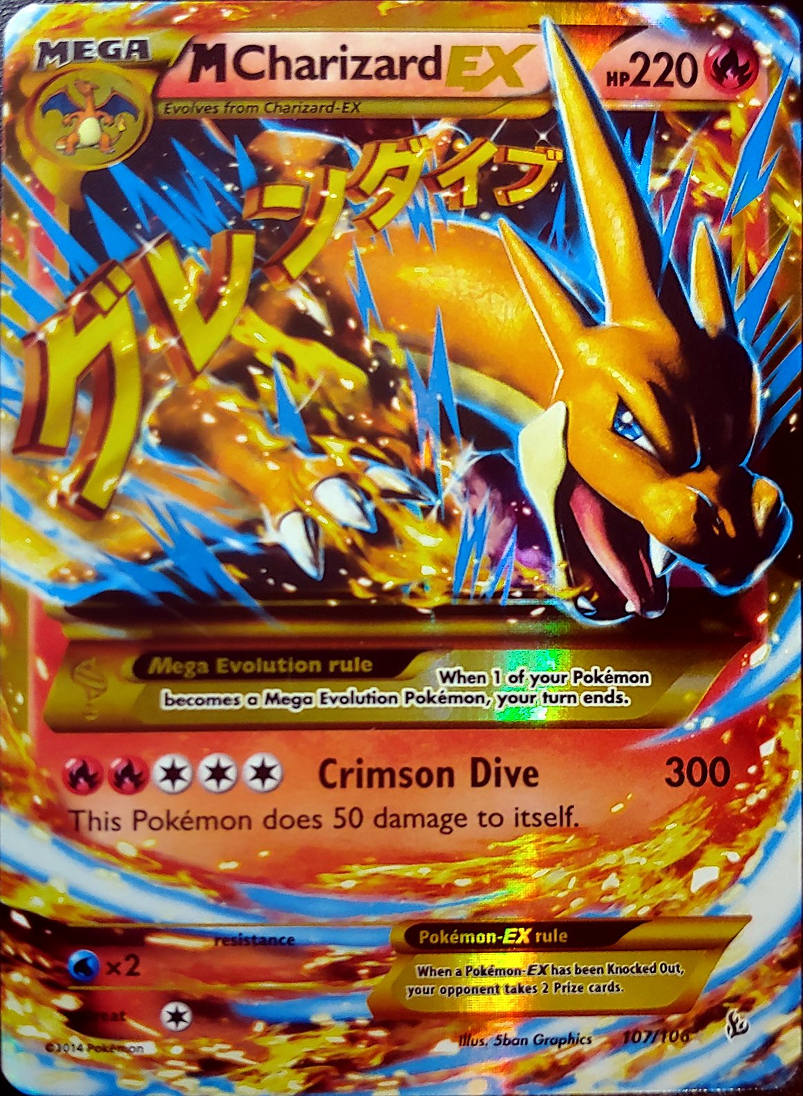 Mega Charizard Y Card Secret Rare