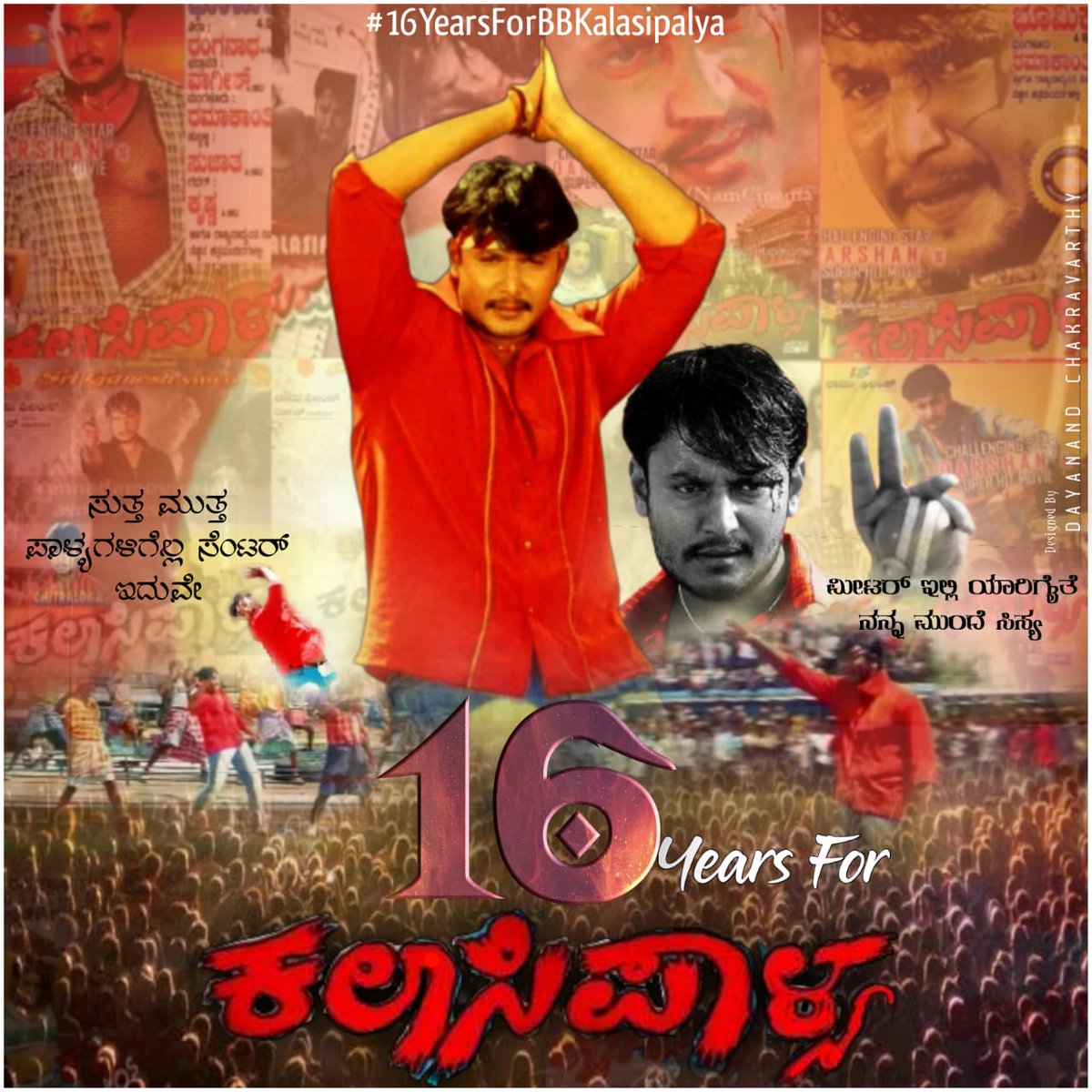 Darshan In Kalasipalya