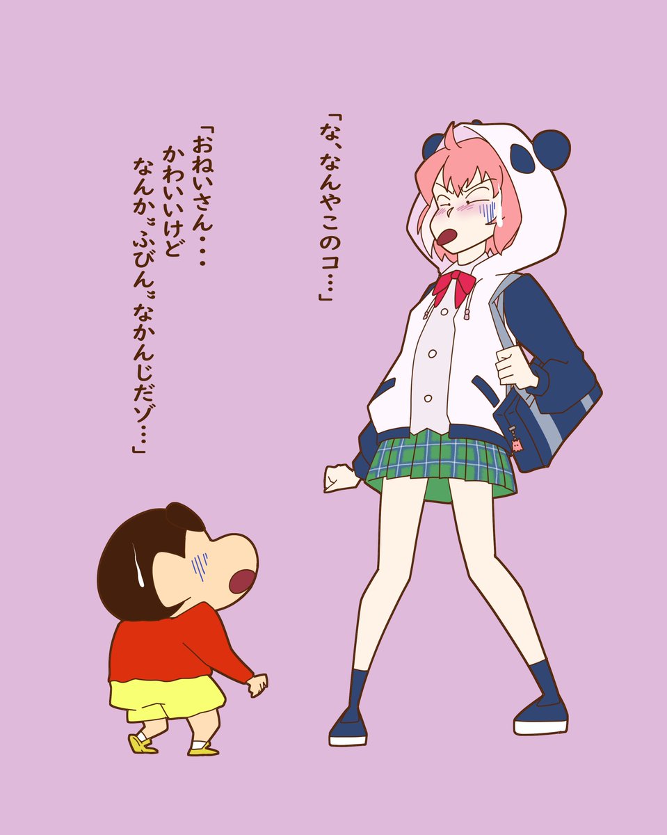 笹の絵 」c.ぱふぇ🕷 c106【日】東 4 ム04bの漫画