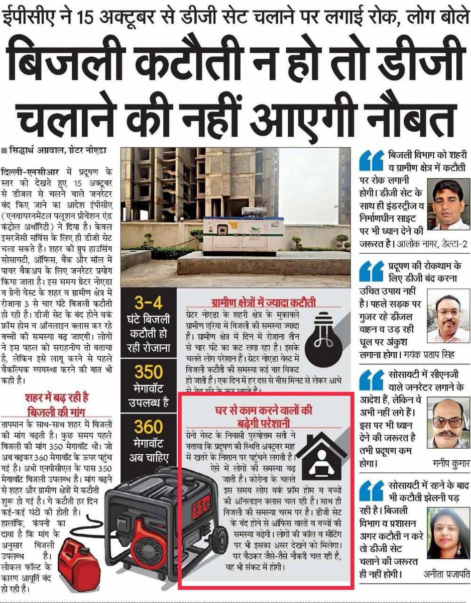 Bipin Thakur (@imbipinjee) | Twitter