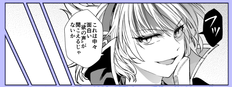 「エア幺樂団 絵チャ会場 (30人が参加中) https://t.co/XpsYO4GTsO #MagicalDraw 」カタケイの漫画