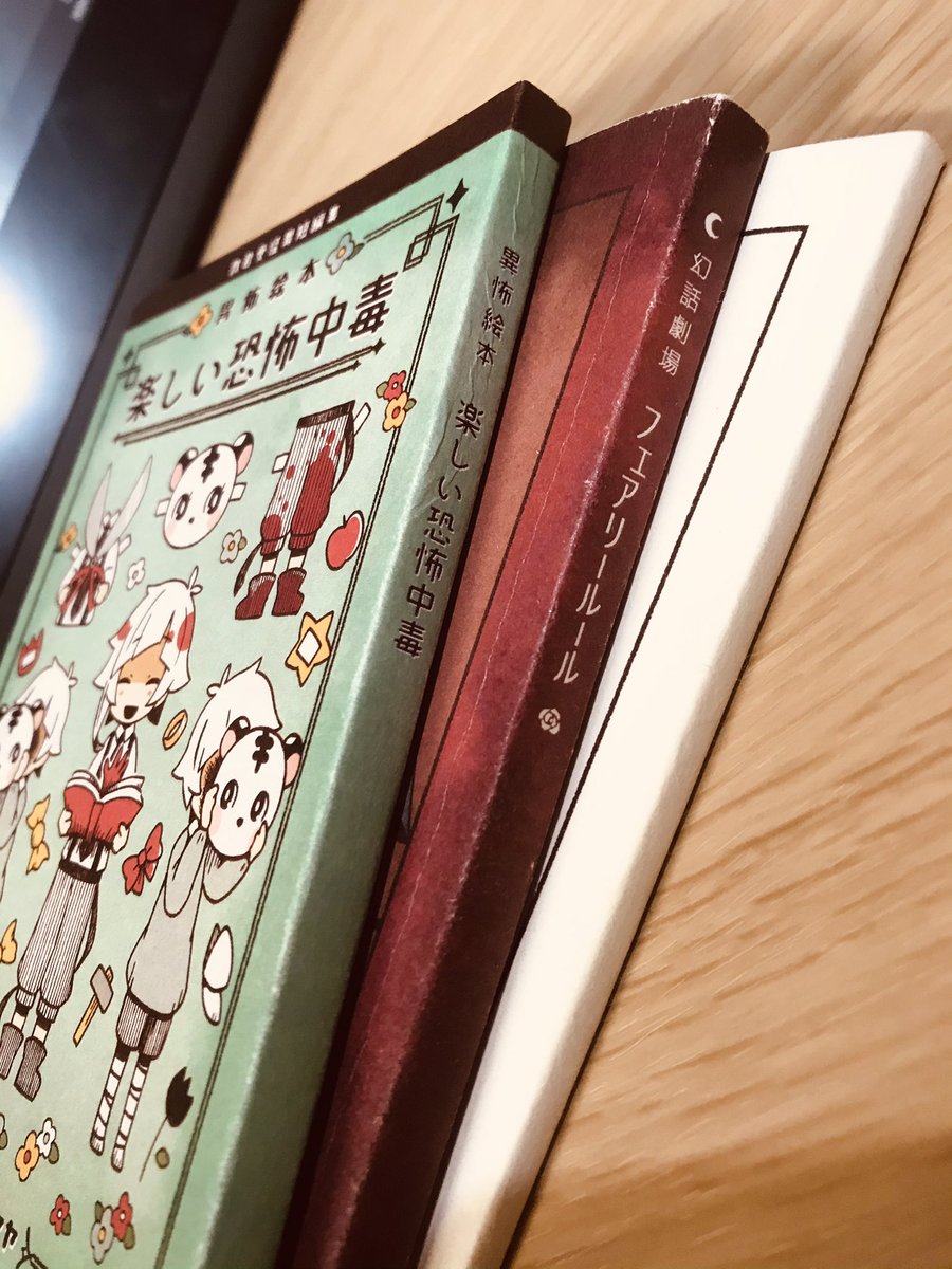 Happy Jam」 /シグ敦 」カセヤの漫画