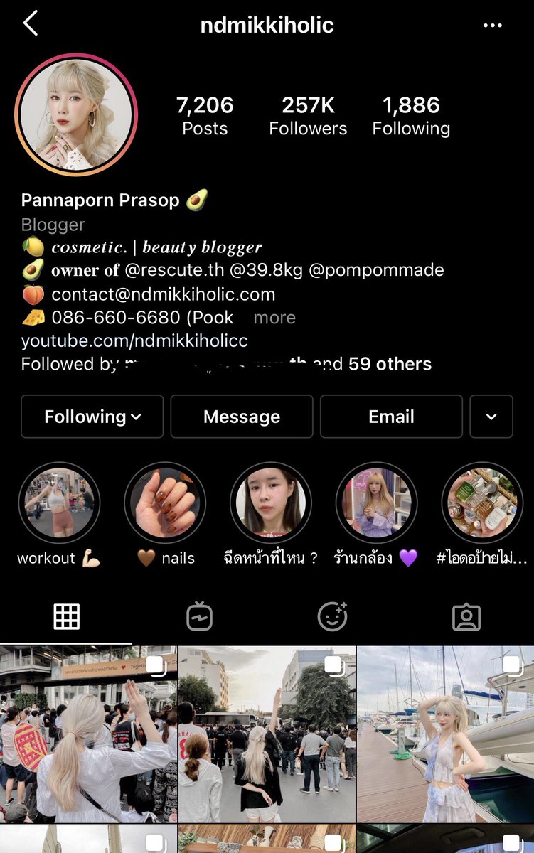 Natthaya_mint (@MintNatthaya) | Twitter