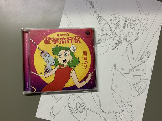 山田参助 (@sansuke_yamada) さんのイラスト・マンガ作品まとめ (43 件) - Twoucan