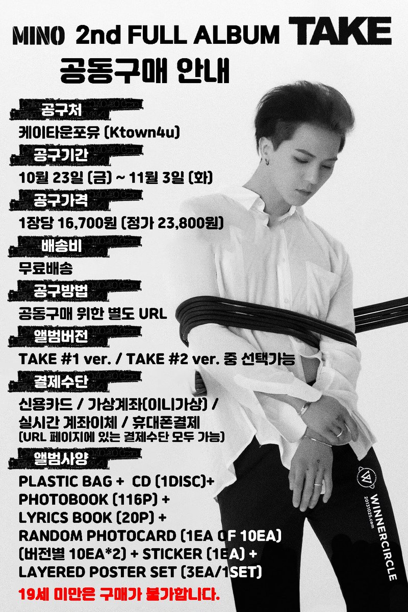 마이노 (@mino_zico_) | Twitter