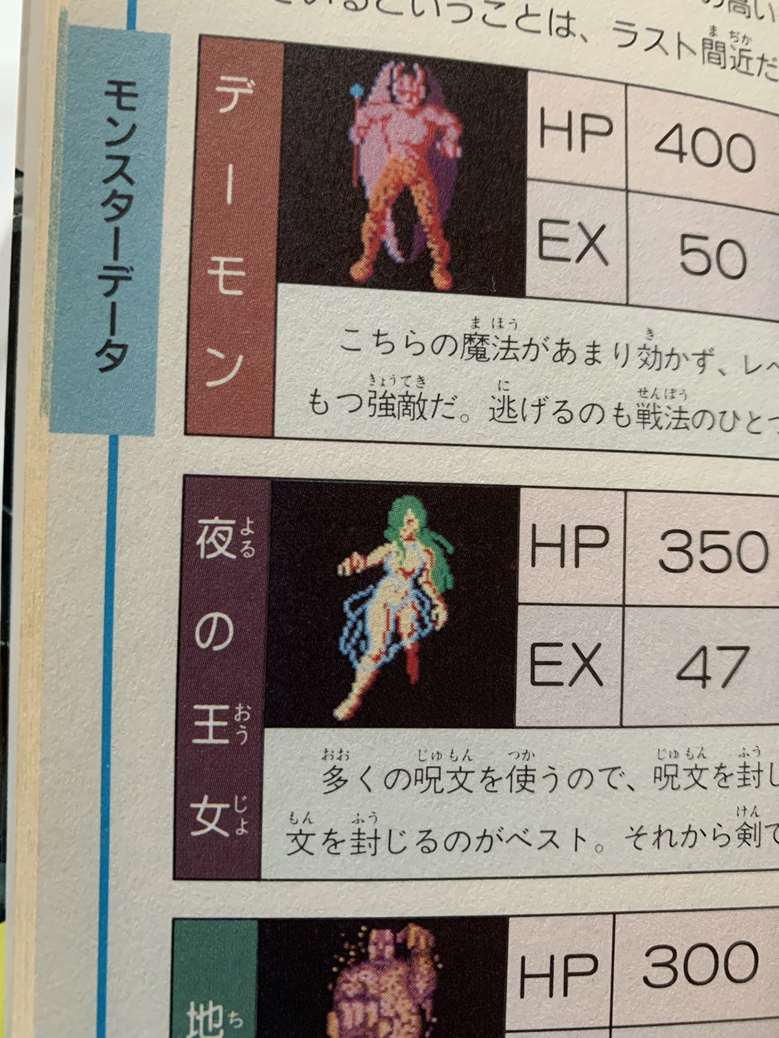 ミニカレー On Twitter よ夜の王女だって´Д`エンカウント希望 P1pzqmx48e Twitter