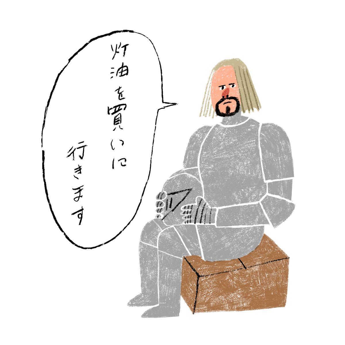 飯田研人 Kento IIDAの漫画