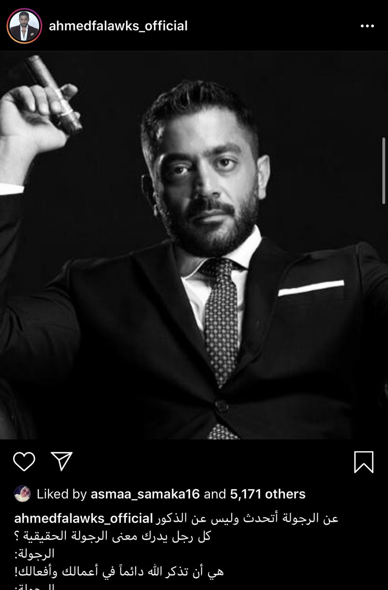 Nora Ashraf (@noramakram) | Twitter