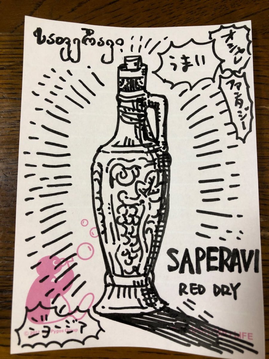 「2/4 」鳶田ハジメ🦆COMITIA146 し07bの漫画