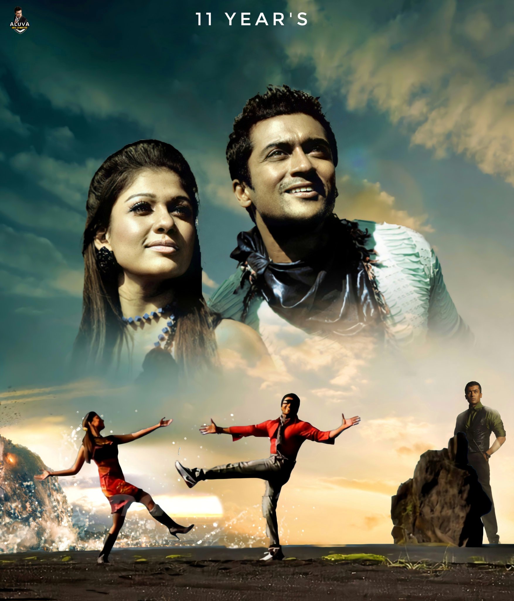 Surya Aadhavan Wallpaper