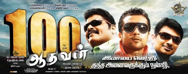 Aadhavan Poster