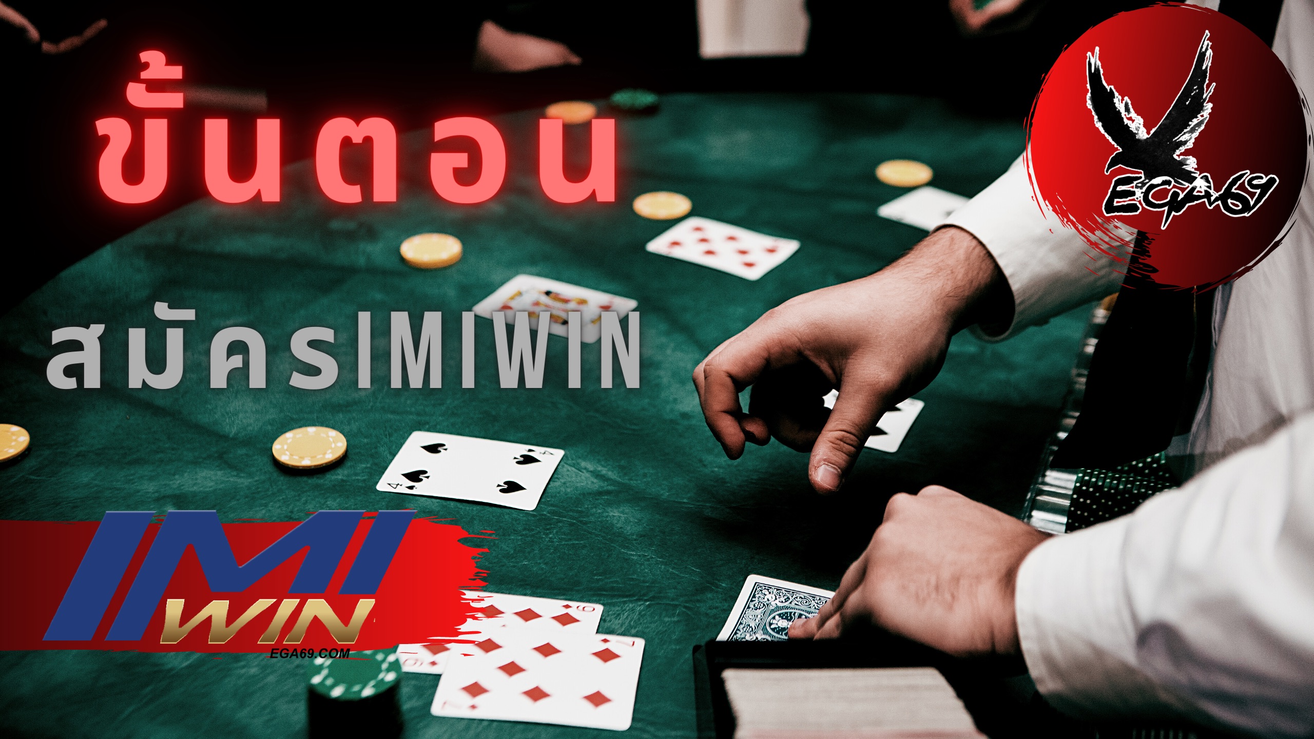 IMIWIN (@IMIWINS) / Twitter