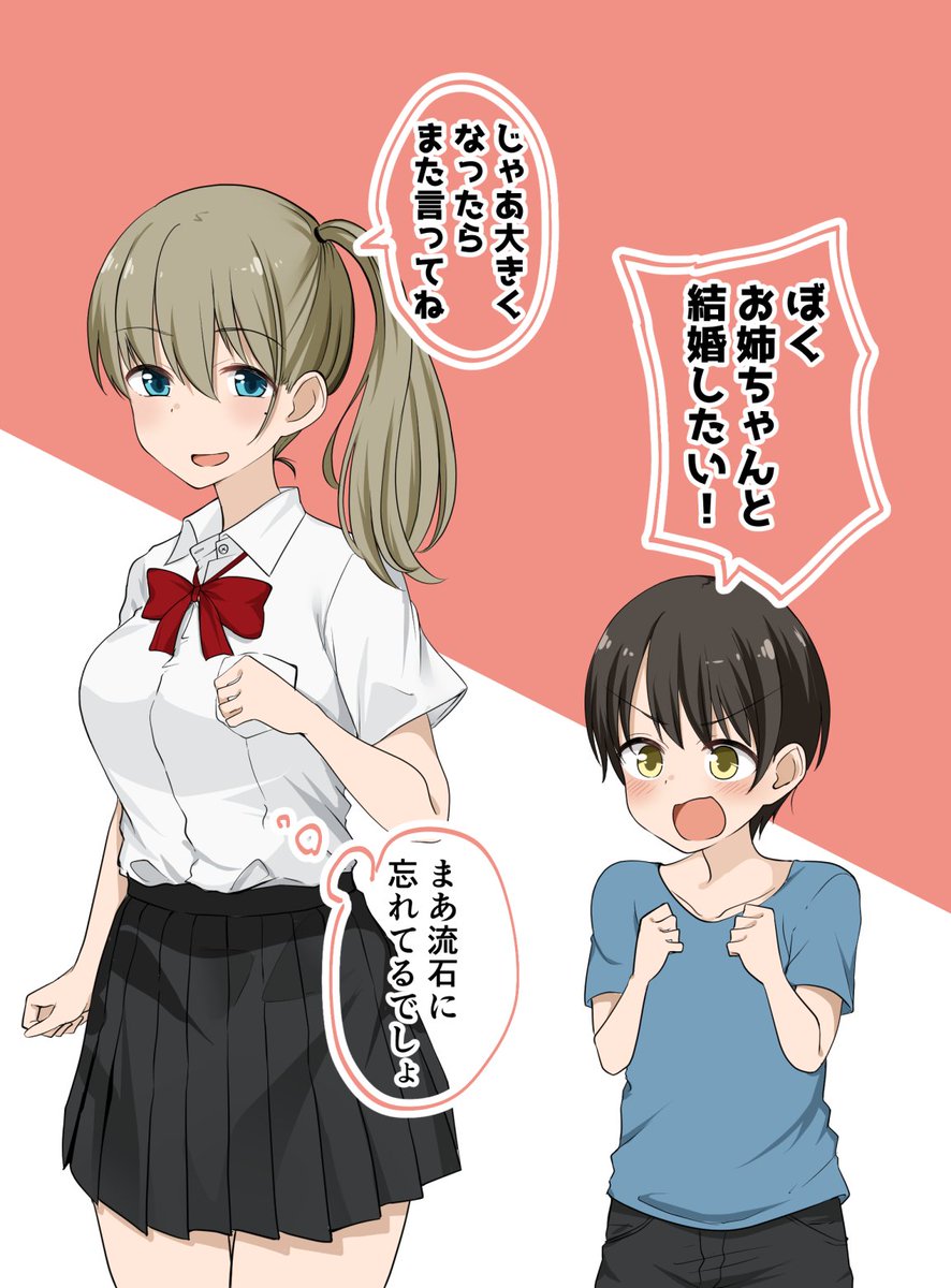 「DLsiteさんでバナー掲載&ピックアップされてるみたいなので気になった方よろしくお願いします! https://t.c」季結ふゆき☕️C107水曜西め-38abの漫画