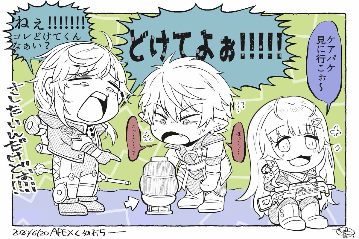 「衝撃の事実 #KuzuArt #かな絵 」肉肉しい 多忙の漫画