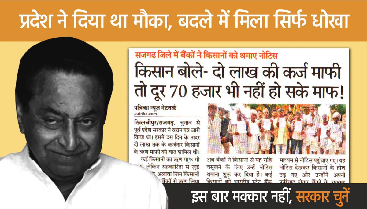 BJP Raghogarh (@BJP4Raghogarh) | Twitter