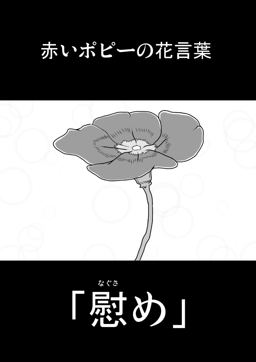 3/4)」くらんけ@c102日曜サ33aの漫画