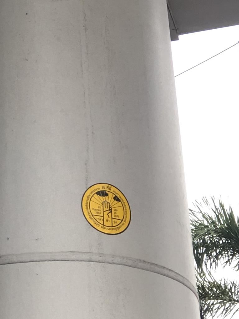 Phakin (@Phakinxq) | Twitter