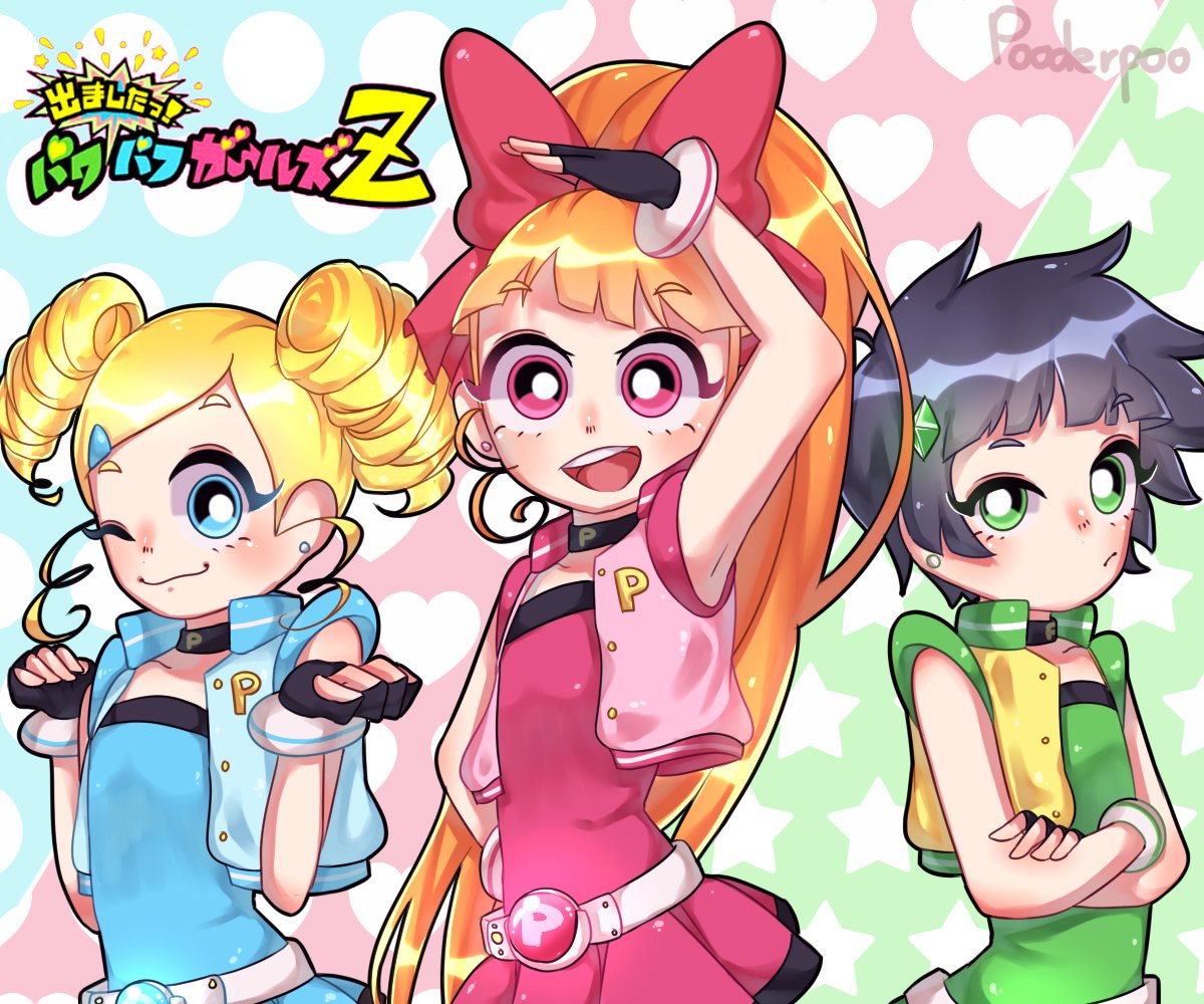 Powerpuff Girls Z Rolling Bubbles
