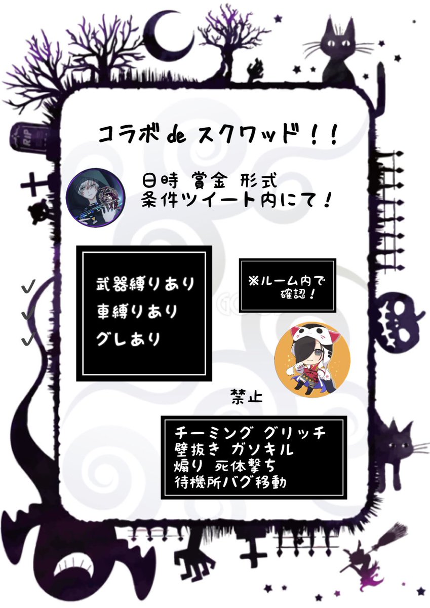 𝐋𝐢𝐧𝐤パス伝垢 (@Linkx_pass) | Twitter