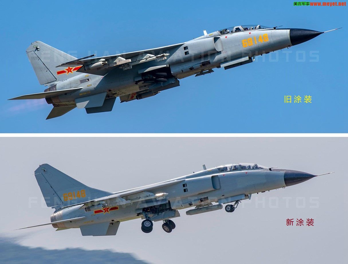 @Rupprecht_A on Twitter: "Known since some time, the JH-7As also get a new serial number ...