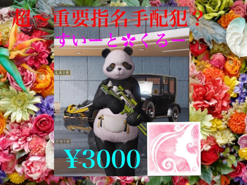 𝐋𝐢𝐧𝐤パス伝垢 (@Linkx_pass) | Twitter