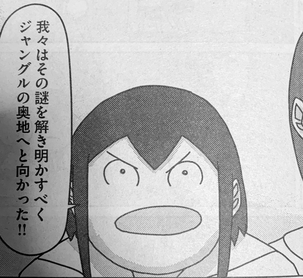 「https://t.co/AVd5KD5xfM 」大童 澄瞳/Sumito Oowaraの漫画