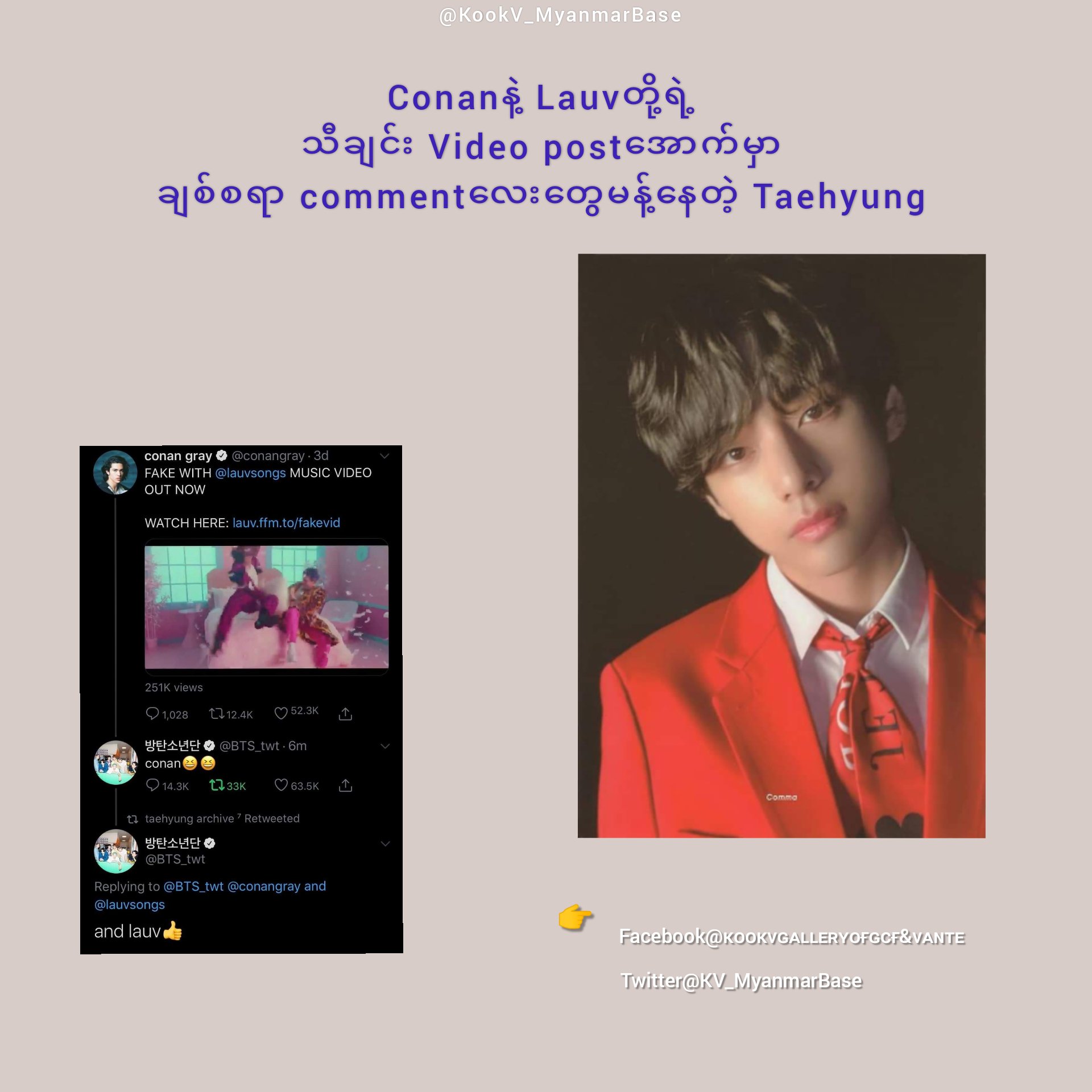 𝐾𝑜𝑜𝑘𝑉 𝐺𝑎𝑙𝑙𝑒𝑟𝑦 𝑂𝑓 𝐺𝐶𝐹 & 𝑉𝐴𝑁𝑇𝐸 (@KookV_Gallery_M) / Twitter