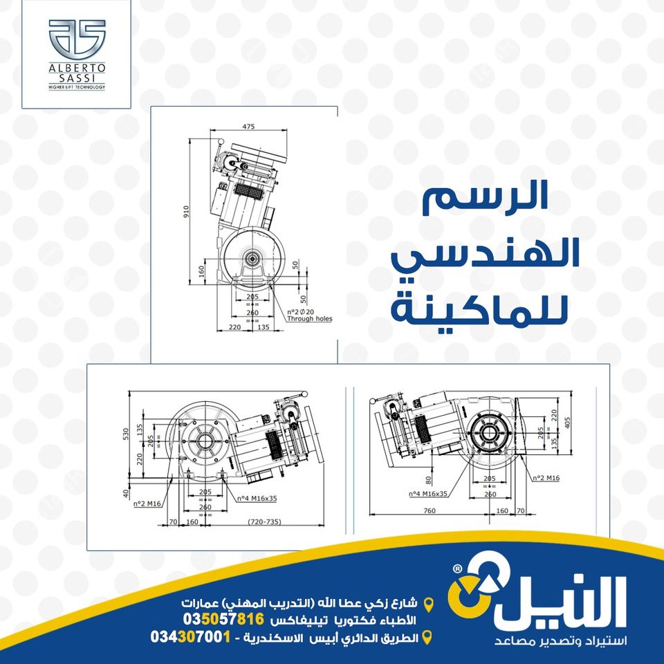 NILE Elevators Export (@nile_export) | Twitter