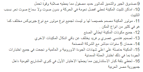 NILE Elevators Export (@nile_export) | Twitter
