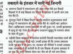 Pooran Mal Kumhar (@kumhar_pooran) | Twitter