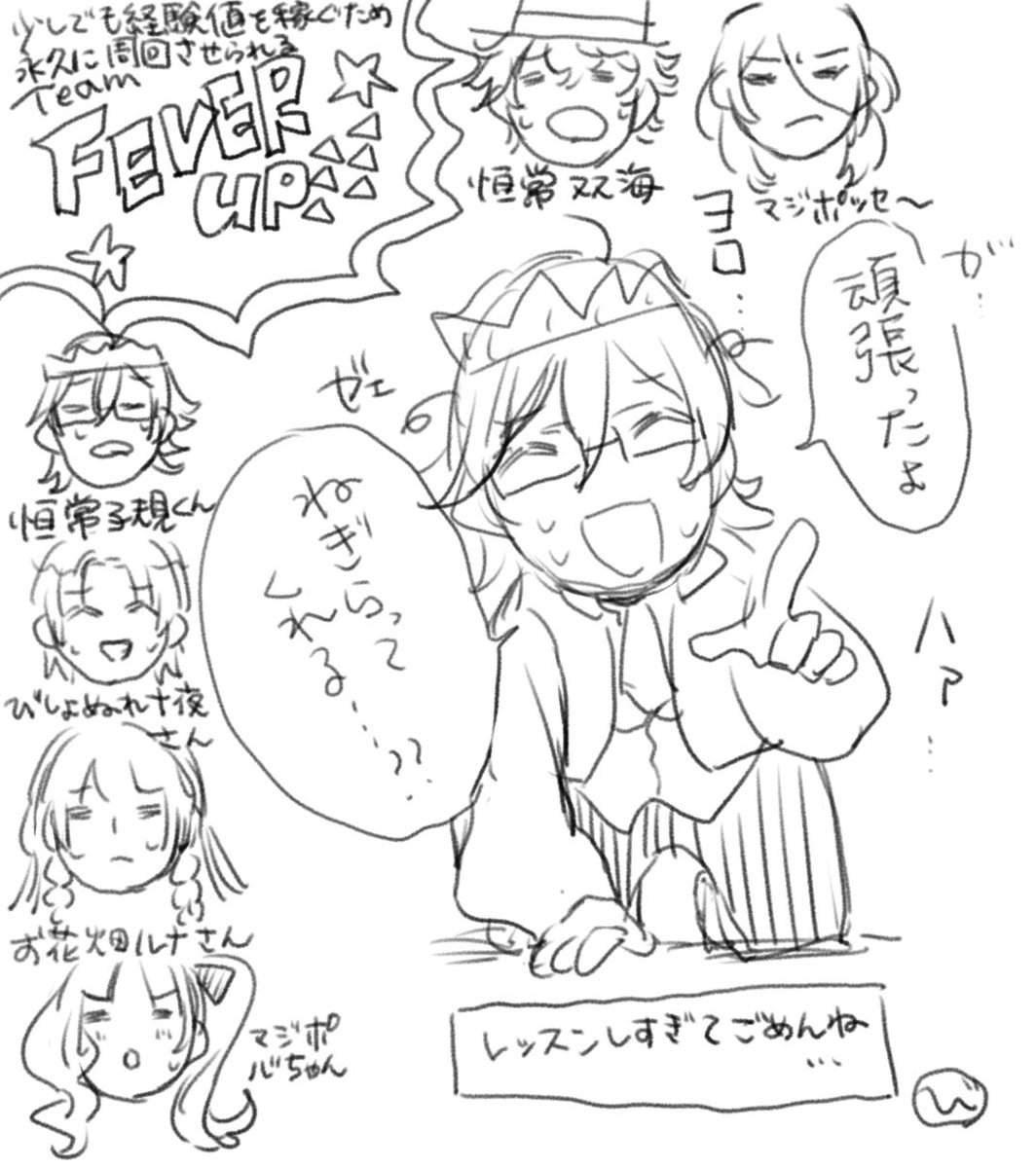 「イベントずっと同じメンバーでまわしすぎて流石にごめんなさいって気持ちになってきた…あと12時間です」BGM/【東4レ51a】C103土曜日の漫画