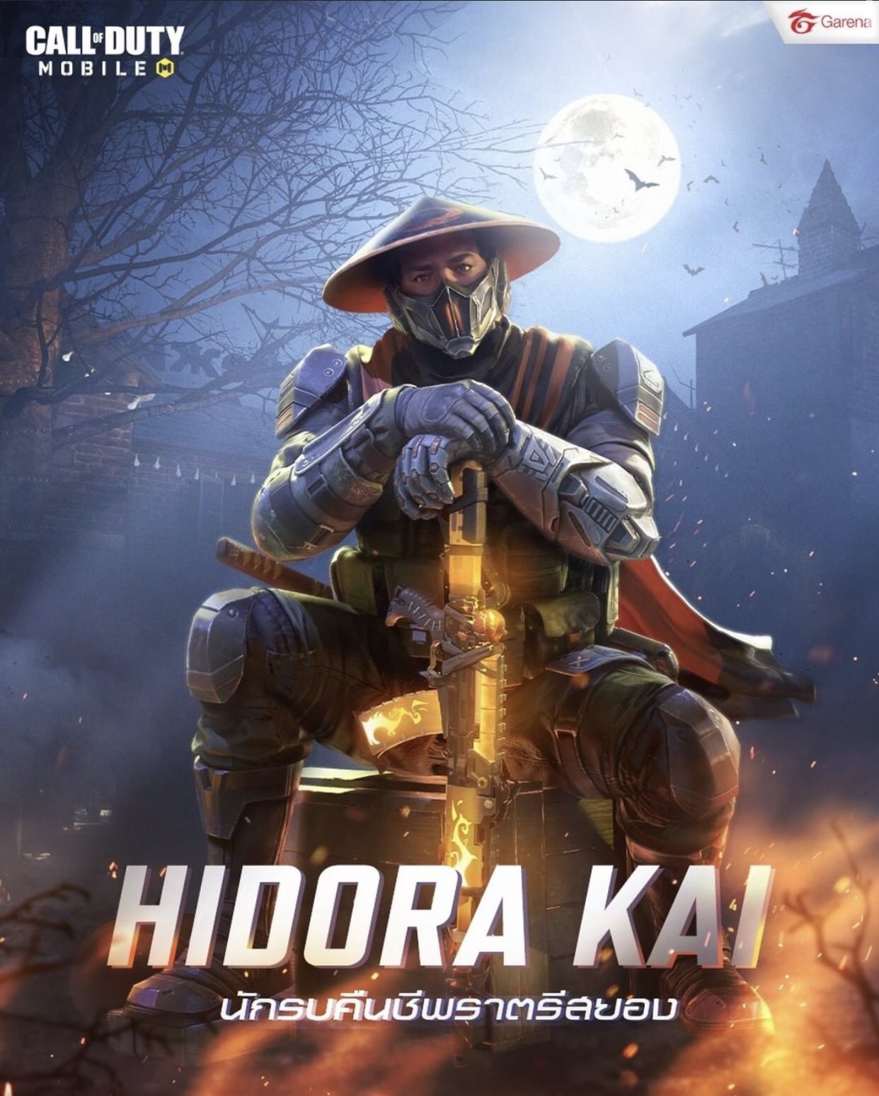 COD Mobile News & Leaks on Twitter: "#CODMobile Tomorrow!…