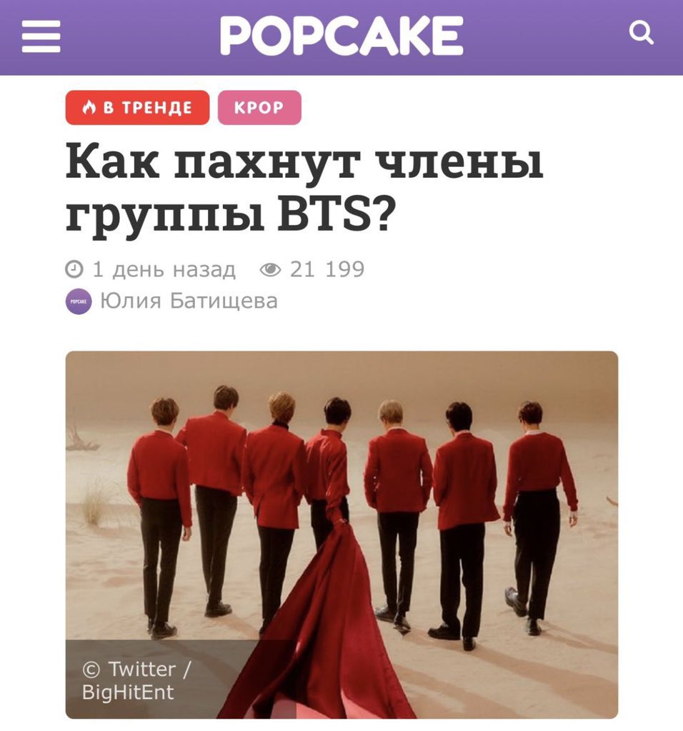 ВЗРОСЛЫЙ КОНТЕНТ 🤍💙🤍 On Twitter Как хуевая журналистика…