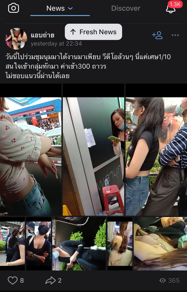 ชีวิตแสนน่าเบื่อ 😵 Badzynix Twitter