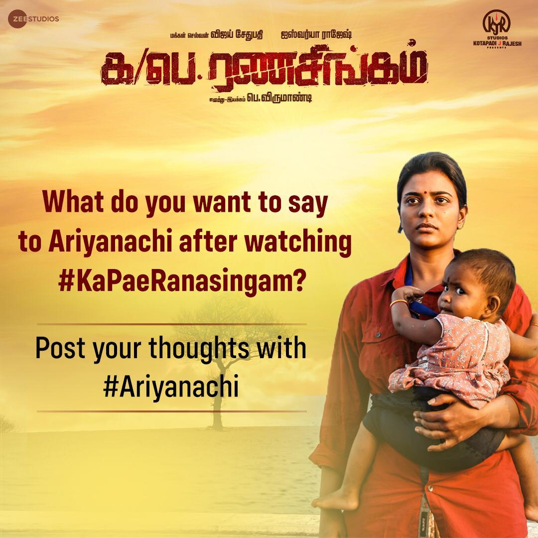 Tamil Moviewith Mother Quotes Tamil Movie Images With Love Quotes For