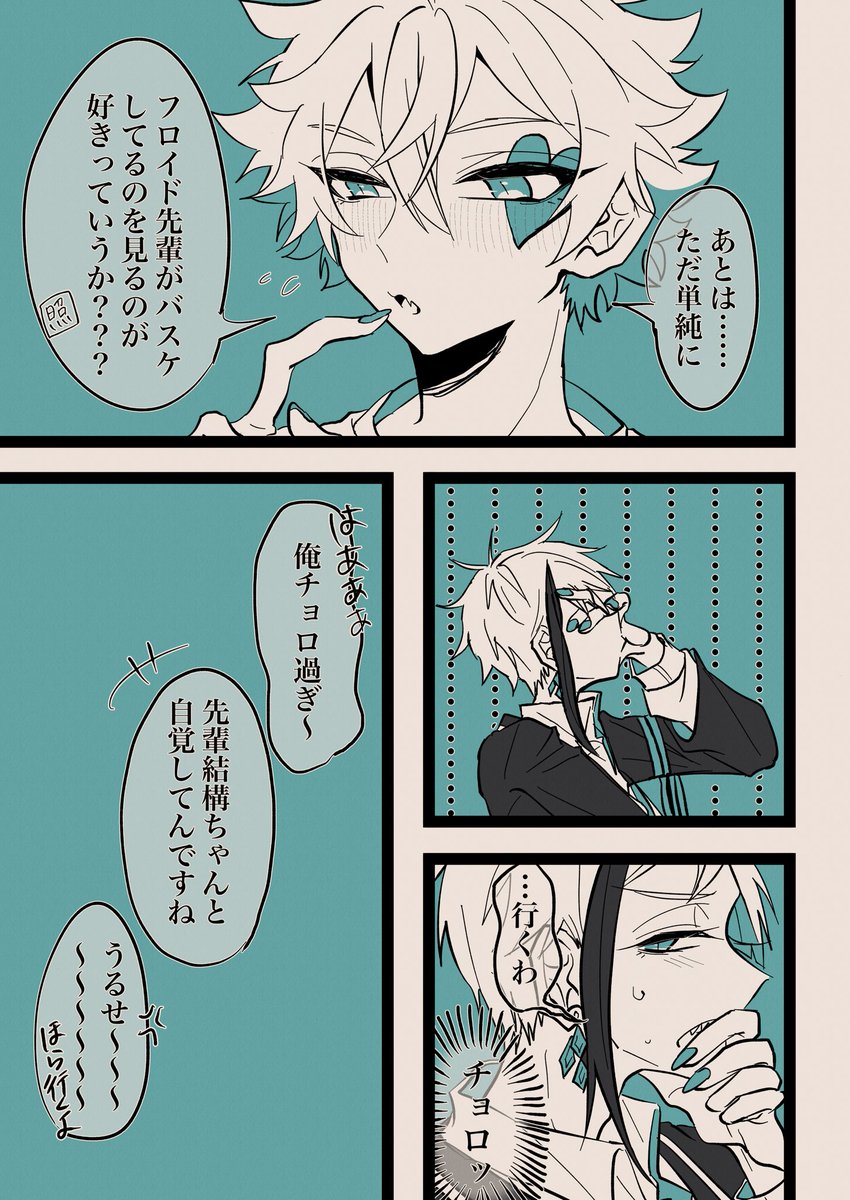 Twoucan - らる兎 (@rr_usg)