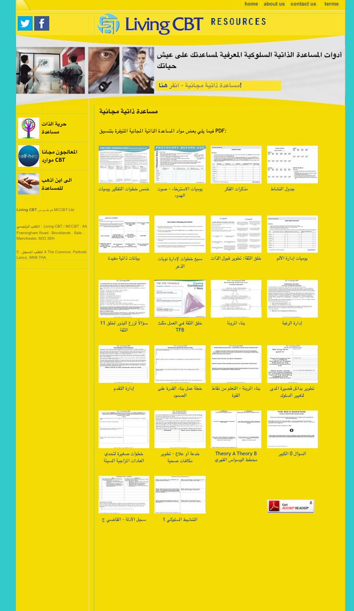 جبت لكم كنز فعلاً عن طريق تطبيقات يكون المساعدات الذاتية والاستفادة من مراجعها ومصدرها وادواتها ...