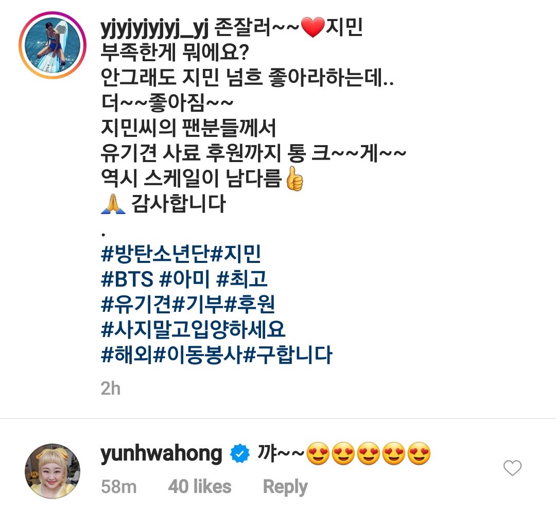 복근탐구가 On Twitter 앜ㅋㅋㅋ웃곀ㅋㅋㅋㅋ최애 소식에 버선발로 달려온 그녀ㅋㅋㅋㅋ홍윤화님ㅋㅋㅋㅋ Aawruantcl Twitter