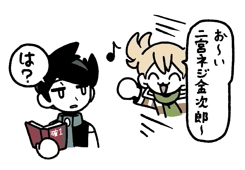 「パシオ楽しいな… 一方そのころシンオウ 」トラチカ📛COMITIA152通販の漫画