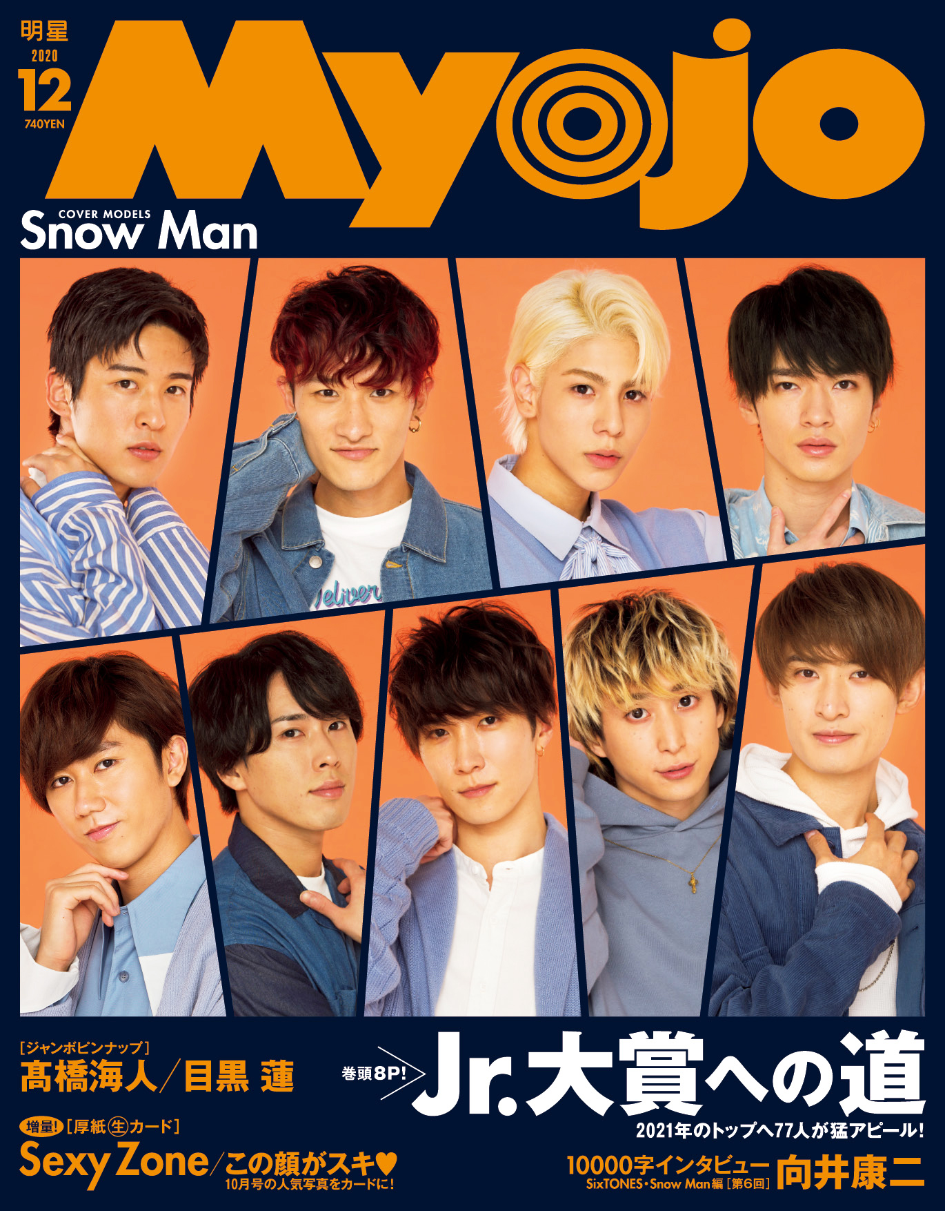 明星 on X: 明星 on X: