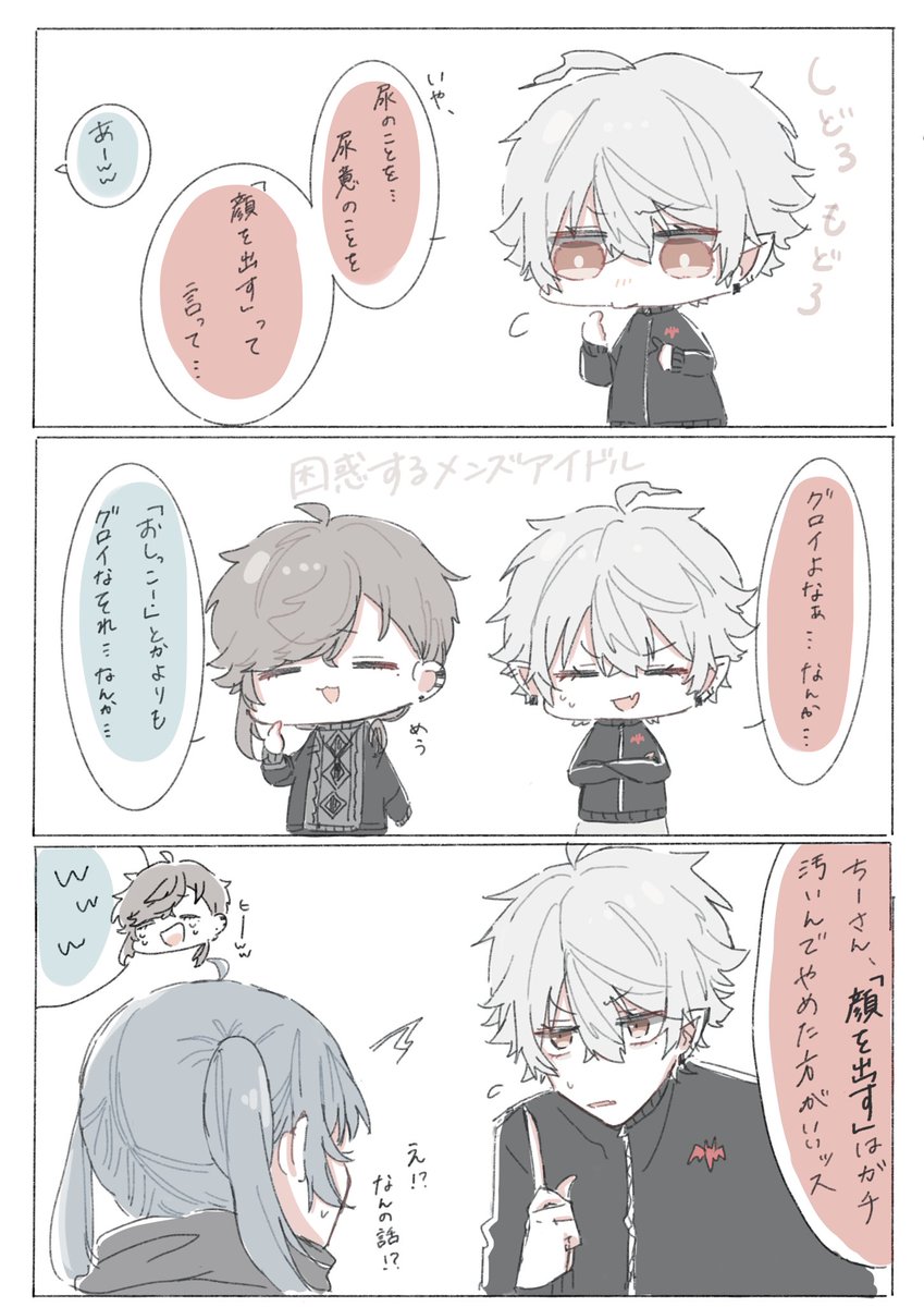 ギラティナ「ギラティナを笑わせ隊 #KuzuArt 」しおり💮の漫画