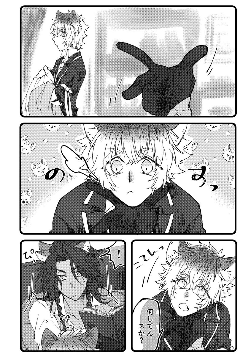 「雨の日のくりさに再掲その1 」雪 っ ╮ ͟͟͞͞☃️⛄️⛄️の漫画