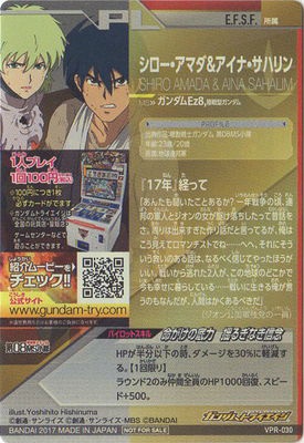 男闘呼、てんこ on Twitter: "@DCD_tryage シロー&アイナをPレアで出して欲しかったです、原作再現なのにプロモだけなので https://t.co/pRmQMG7C5z ...
