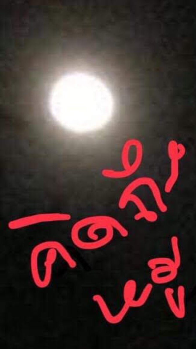 PATCHA PAT (@PIemmongkolkit) | Twitter