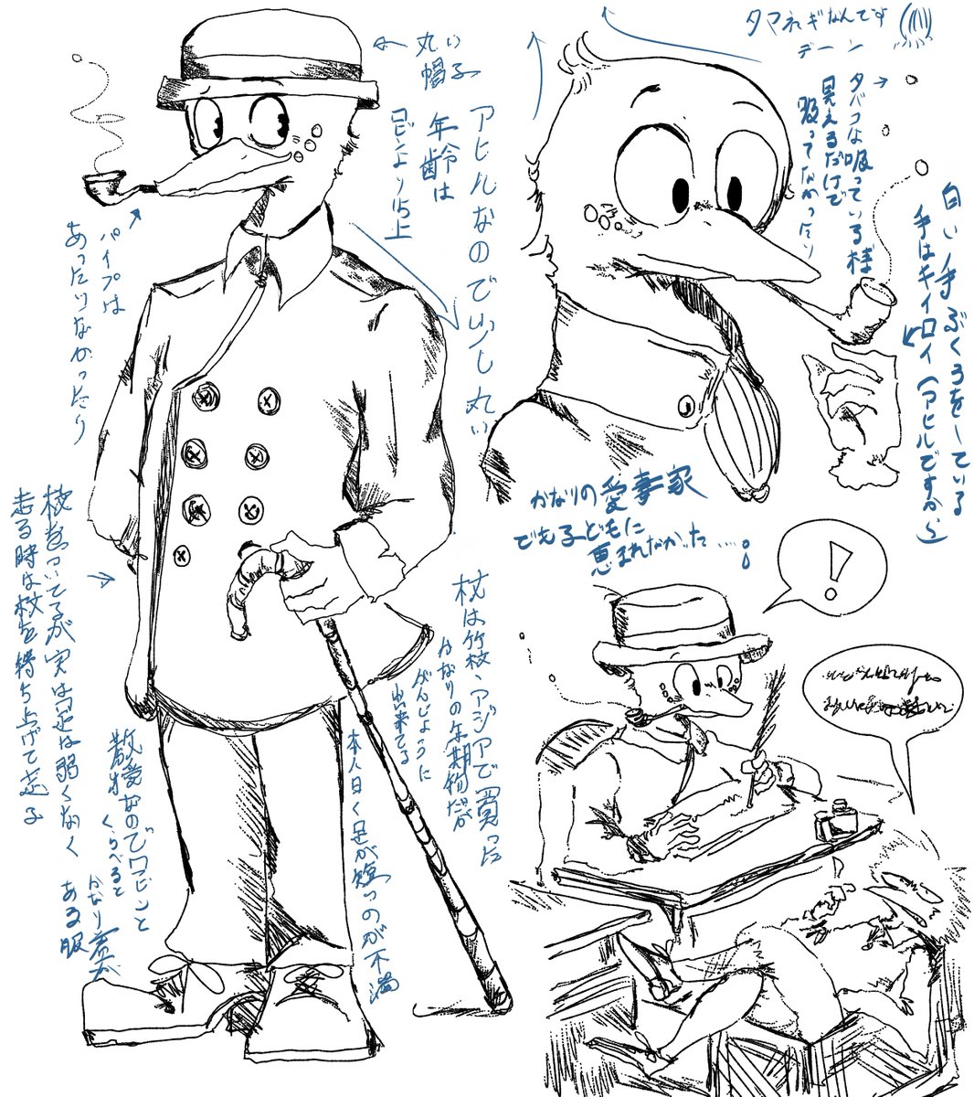 オリキャラ #イラスト #落書き #originalcharacter Mr.ロビン &設定 Mr. Robin(」🌸 片道 美春 ...