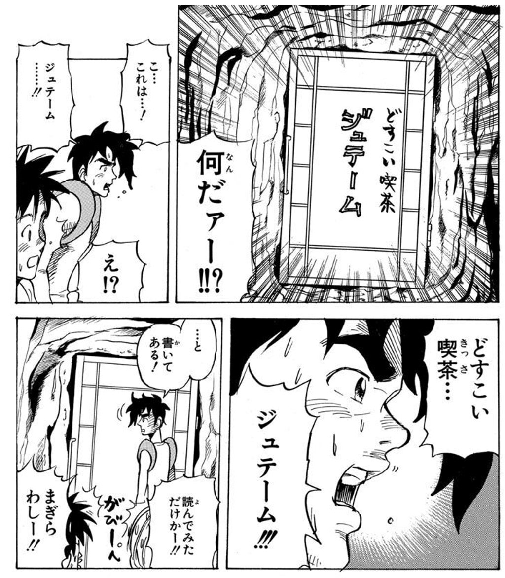 「これ額縁に入れて飾りたいレベル 」ですねの漫画