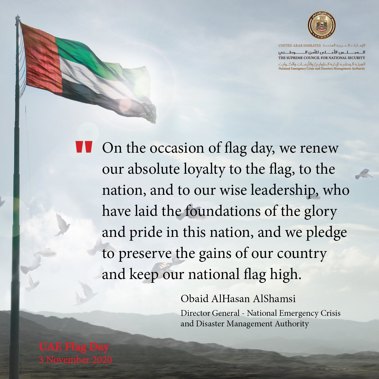 Uae Patriotic Quotes 4th Of July 2014: 15 Independence Day Quotes,