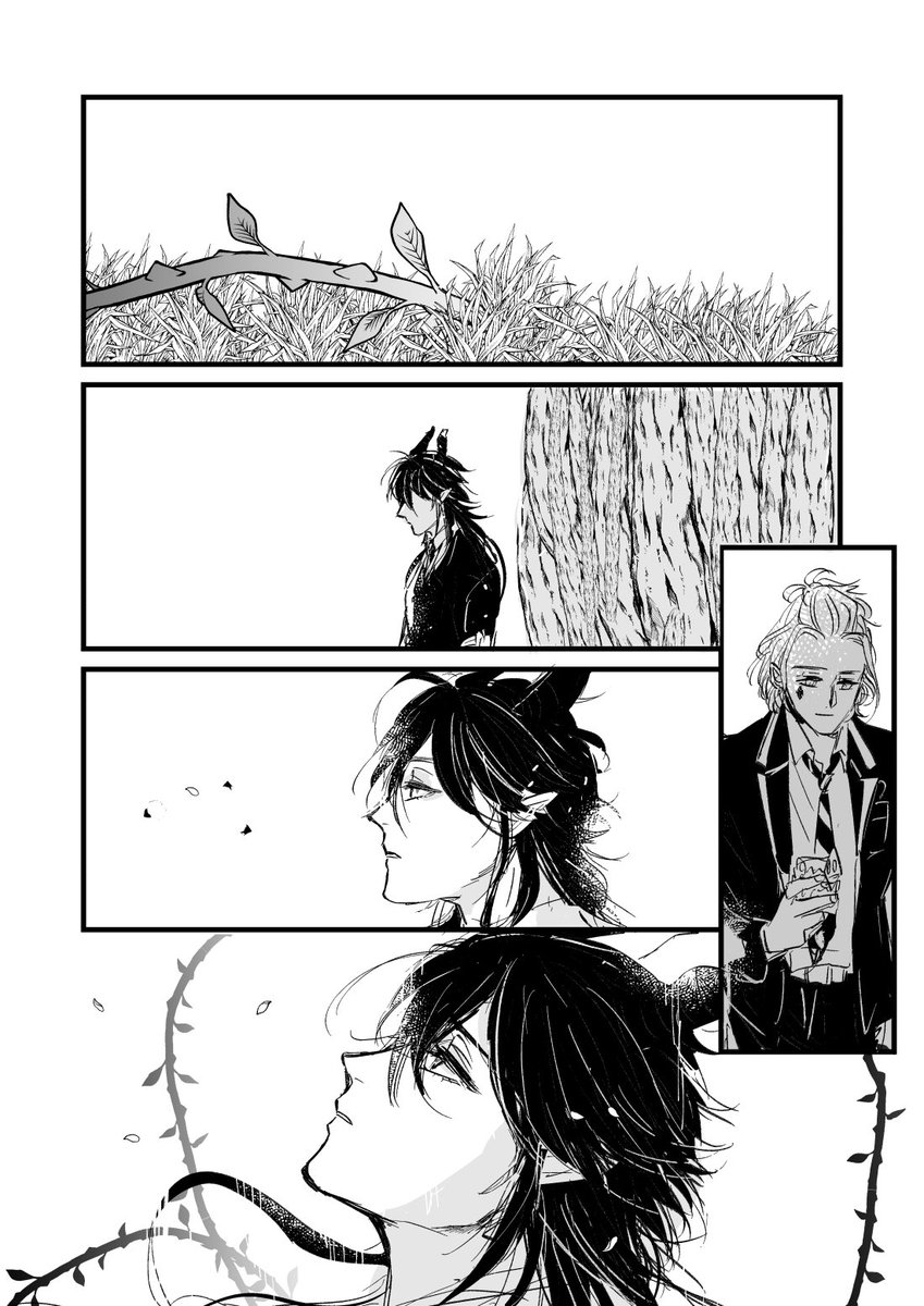 5/8] 」eru🍀5/5 ア06bの漫画