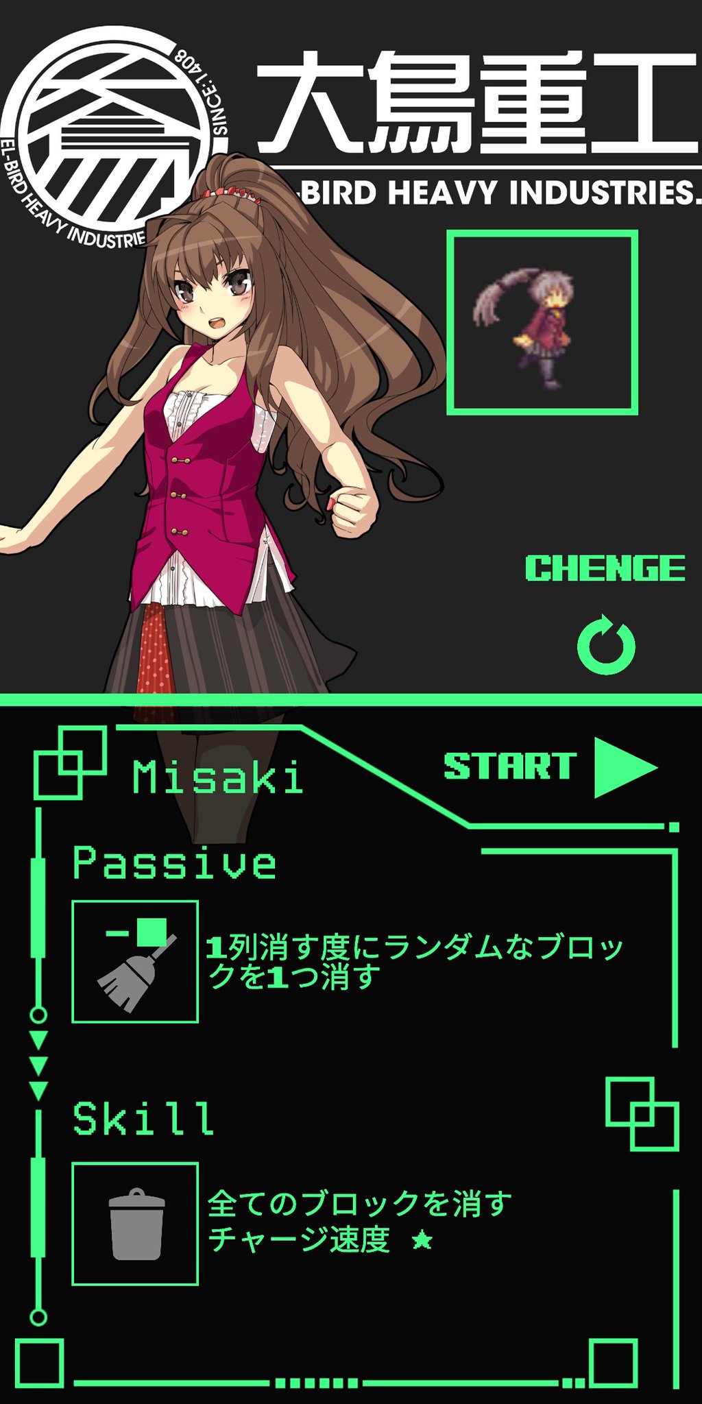 Lizardry on Twitter: "10月から制作していたスキルありの某ブロック崩しアプリをリリースすることができました!! 大分Unityの勉強にもなったので良し。 それにしても ...