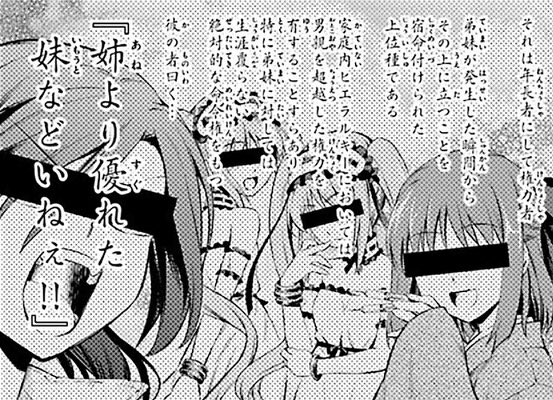 Rekkusu1213 」緋林檎の漫画